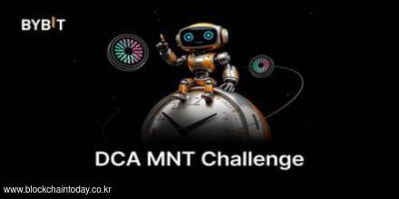 Bybit Trading Bot Launches DCA MNT Challenge with 50,000 USDT Reward Pool