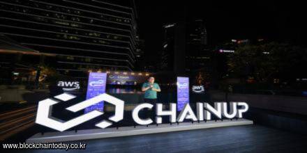 ChainUp Marks 8-Year Anniversary as Institutional Demand for Crypto Infrastructure Surges