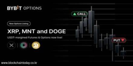 Bybit Expands Derivatives Suite with XRP, MNT, and DOGE Options Contracts