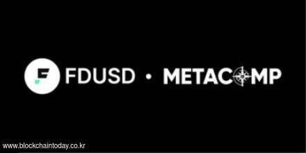 MetaComp and First Digital Sign Strategic Cooperation to Integrate FDUSD into StableX, Advancing Real-World Cross-Border Payments and Compliant Digital Asset Solutions