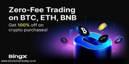 BingX Launches Zero-Fee Trading for BTC, ETH and BNB with Daily Rewards