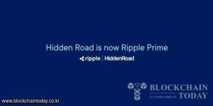 리플, 히든로드 인수 완료… '리플 프라임'으로 공식 출범