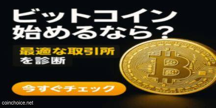 KLab、ビットコインを約2000万円分購入|日本企業のBTC戦略加速