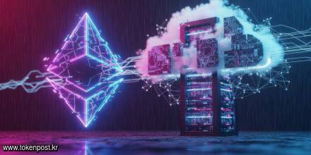 클라우드플레어 장애에 드러난 블록체인의 약점…“프런트엔드·스토리지까지 분산화 필요”