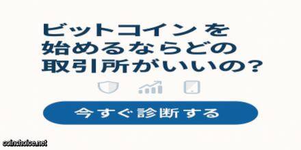 21Sharesがレバレッジ型ドージコインETFをナスダックで提供開始：暗号資産投資の新時代を解説