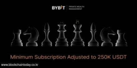 Bybit Lowers Barrier to Elite Wealth Management Solutions with Year-End Exclusive for VIP Clients