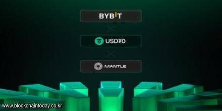 Mantle and Bybit Unite to Bring USDT0, the Omnichain Deployment of Tether's USDT Stablecoin, to the Largest Exchange-Related Network