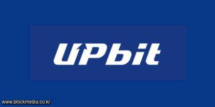 [업비트 해킹] 업비트 입출금 재개⋯빗썸만 동참, 코인원·코빗·고팍스는 ‘대기’