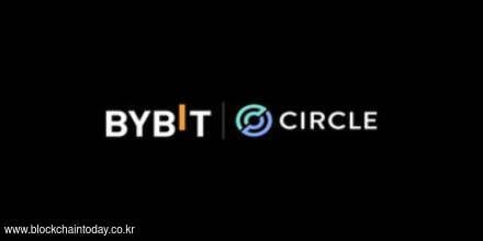 Bybit y Circle forjan una alianza estratégica para impulsar la adopción de USDC a nivel mundial