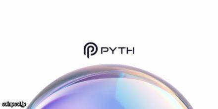 Pyth Network、トークンの買い戻しメカニズム「PYTH Reserve」を導入