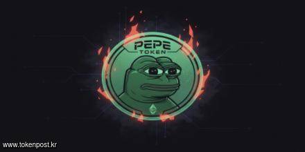 밈 코인 시장 3분의 1로 축소…PEPE 반등론 속 회의론 확산