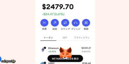 メタマスクにログインできない時の対処法｜パスワード忘れ・機種変更も解説