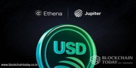 주피터, 블랙록·에테나 USDtb 기반 스테이블코인 'JupUSD' 공개