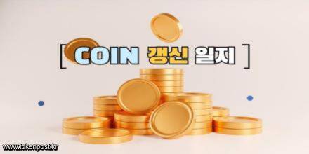 [코인 갱신 일지] 금 연동·달러 스테이킹 ATH 속출...시총 상위 코인은 고점 대비 20~50% 조정
