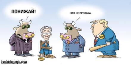 Против главы ФРС возбуждено уголовное дело, Пауэлл обвинил Трампа политическом преследовании