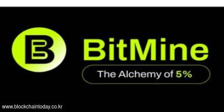 Bitmine Immersion Technologies (BMNR) Umumkan Kepemilikan ETH Mencapai 4,168 Juta Token dan Total Kepemilikan Kripto Maupun Total Uang Tunai Sebesar $14 Miliar