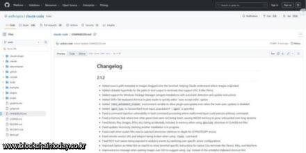 Anthropic, Claude Code 2.1.0 대규모 업데이트 공개