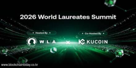 KuCoin Co-Hosts 2026 World Laureates Summit to Advance Digital Infrastructure and AI-Blockchain Integration