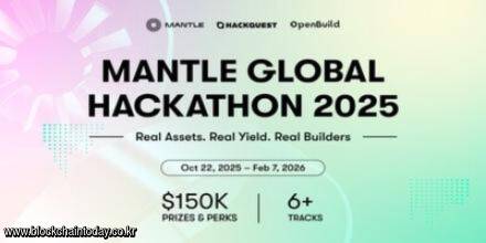 Mantle Global Hackathon 2025: Over 2,000 Web3 Builders Worldwide Innovate in the Next Wave of RWA and AI