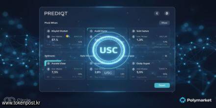 1억 1,300만 달러 거래… 폴리마켓, '네이티브 USDC 도입' 왜 중요할까