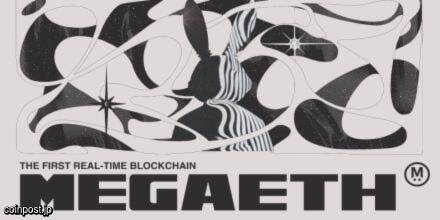 MegaETH、パブリックメインネットをローンチ　独自トークン発行へ