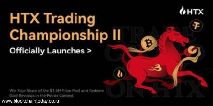 HTX Trading Championship II Officially Launches: Win Your Share of the $1.5M Prize Pool and Redeem Gold Rewards in the Points Contest