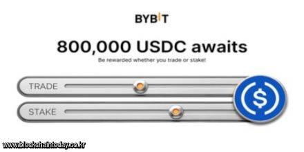 Trading or Staking USDC on Bybit: 800,000 USDC Up for Grabs