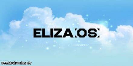 [인터뷰] 쇼 엘리자오에스 파운더… “에이전트가 살아 움직이는 세계”에 대해 말하다
