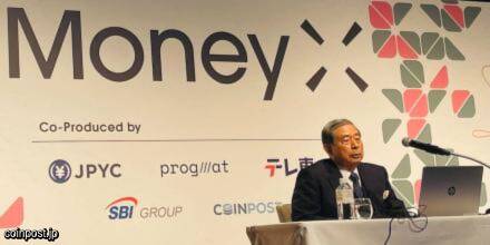 SBI北尾会長、円建てステーブルコイン「JPYSC」を解説　税制改革にも強い期待｜MoneyX 2026