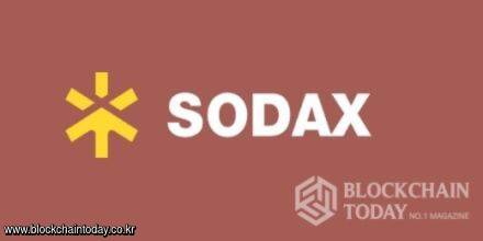 SODAX-Kaia 네트워크 연동… '아이콘'과 '카카오·라인'의 기술적 결합