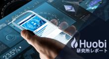 Huobiレポート｜上位100通貨の時価総額、前週比-3.0%の約18.9兆円に減少（4/8〜4/14）