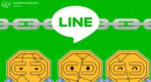 ゲームや電子契約サービス、ソーシャルメディア...LINEの独自ブロックチェーンが外部サービスを本格展開へ