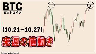ビットコイ