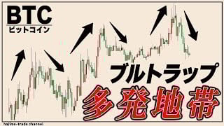 【仮想通貨