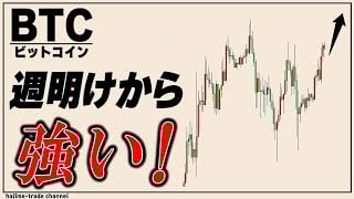 ビットコイ