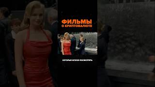 Топ 7 Фил