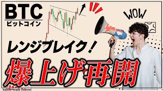 ビットコイ