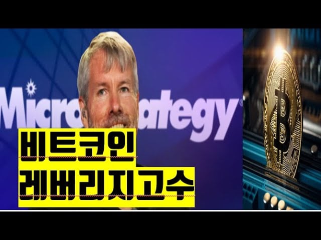 레버리지