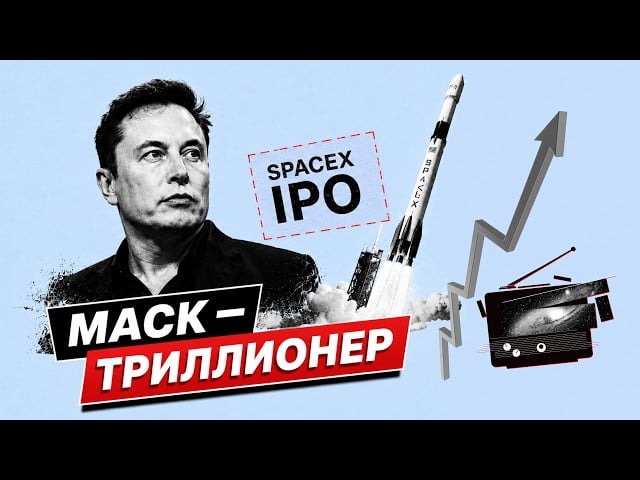Маск обр