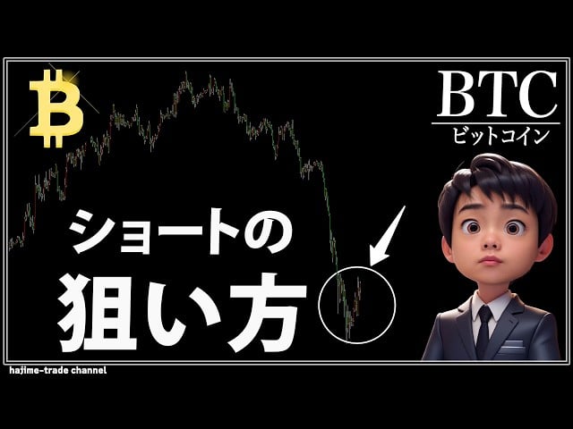 【反発上昇