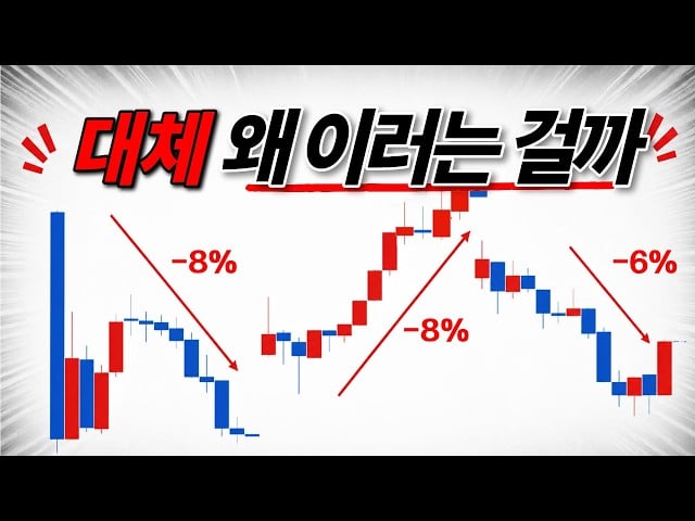 한국 증시�
