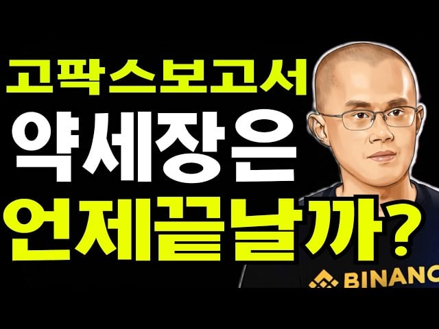 비트코인  �
